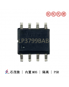 芯茂微,产品展示 - 深圳市粤华信科技有限公司