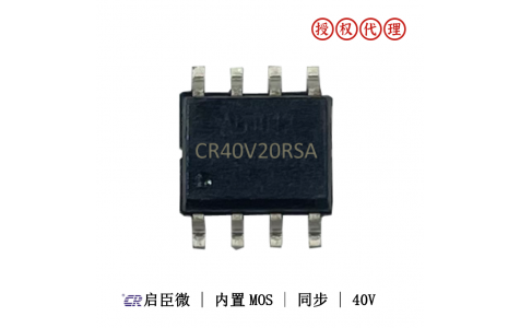 LP9901F SOP8L 200V耐压 - 同步整流 - 芯茂微 - 产品展示 - 深圳市粤华信科技有限公司